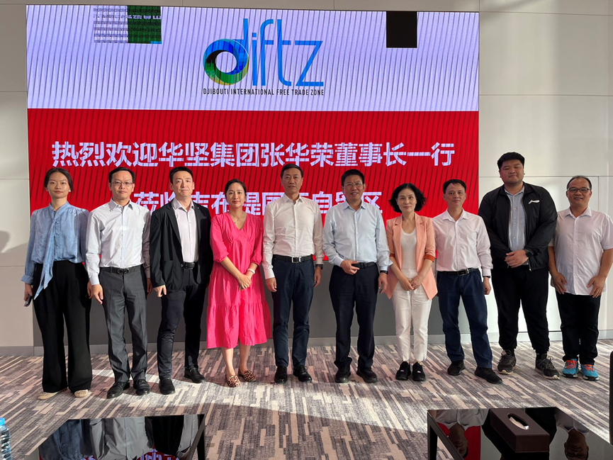 Système de Management Infarmatique de la Zone Franche Interationale de ...