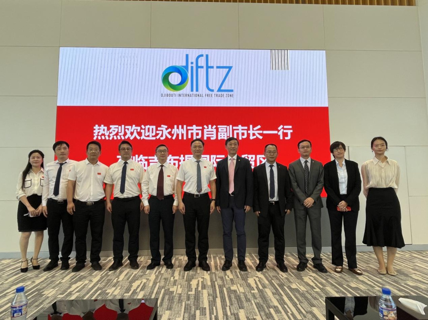 Système de Management Infarmatique de la Zone Franche Interationale de ...