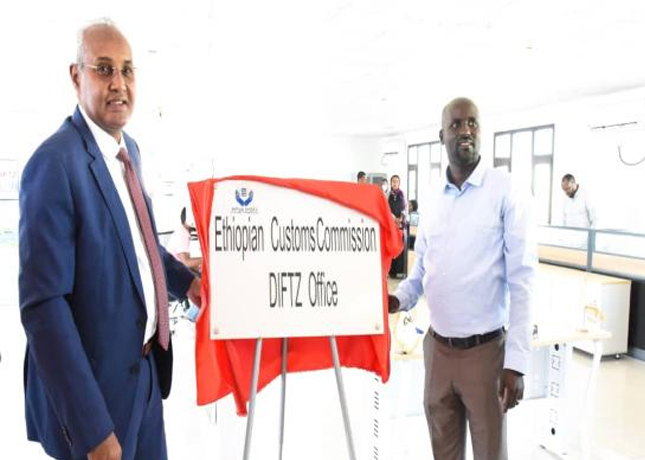 Customs services_Djibouti International Free Trade Zone