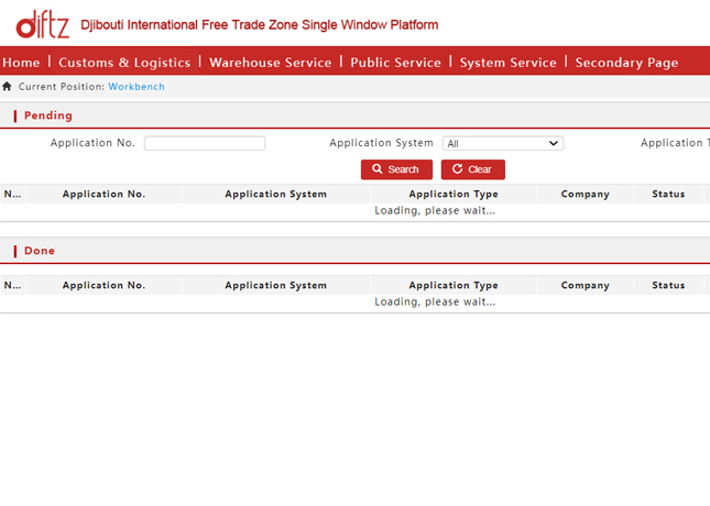 出入区服务_吉布提国际自由贸易区